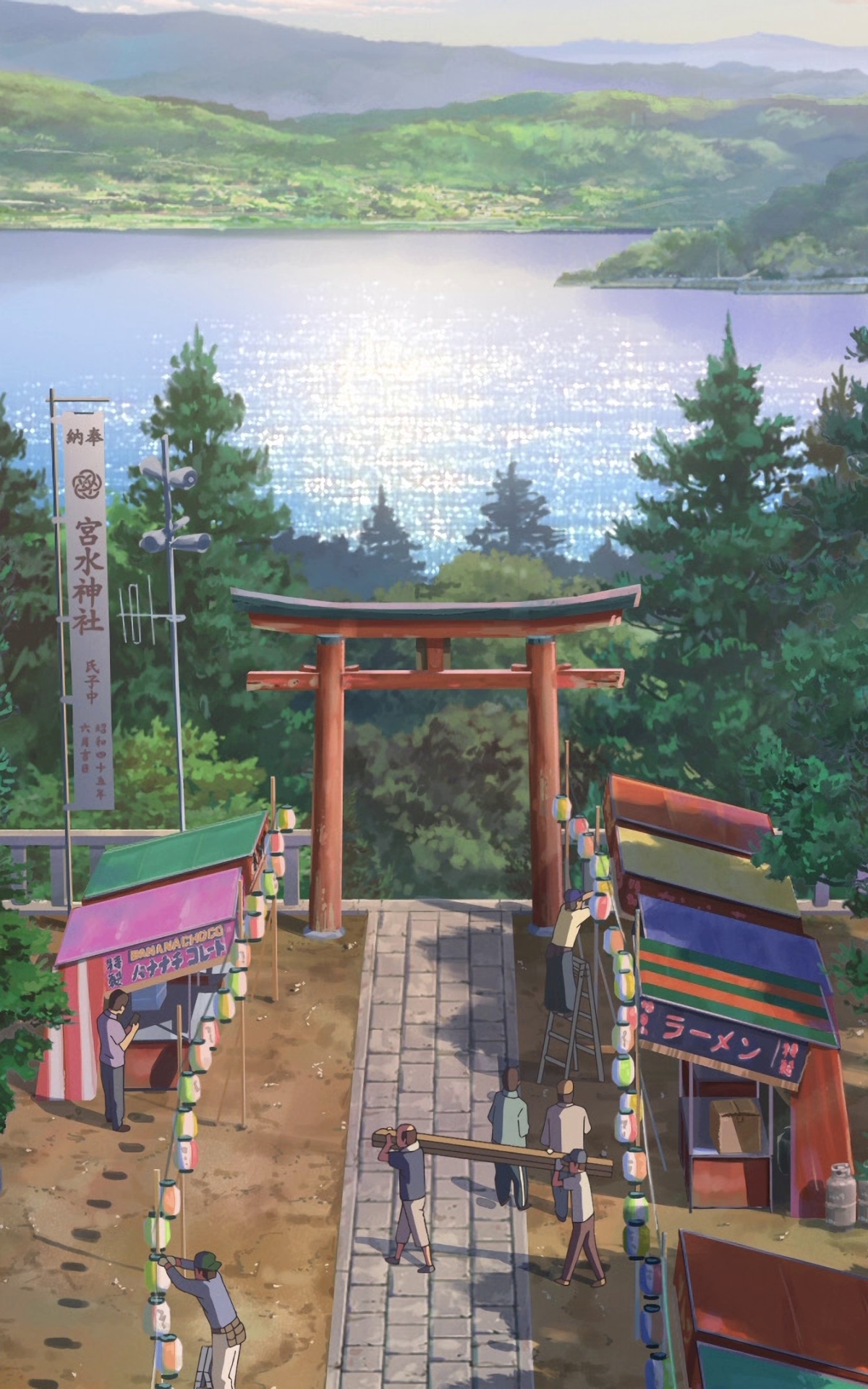 Anime Your Name., Kimi No Na Wa., Festival, Lake, 1200x1920 Phone HD ...
