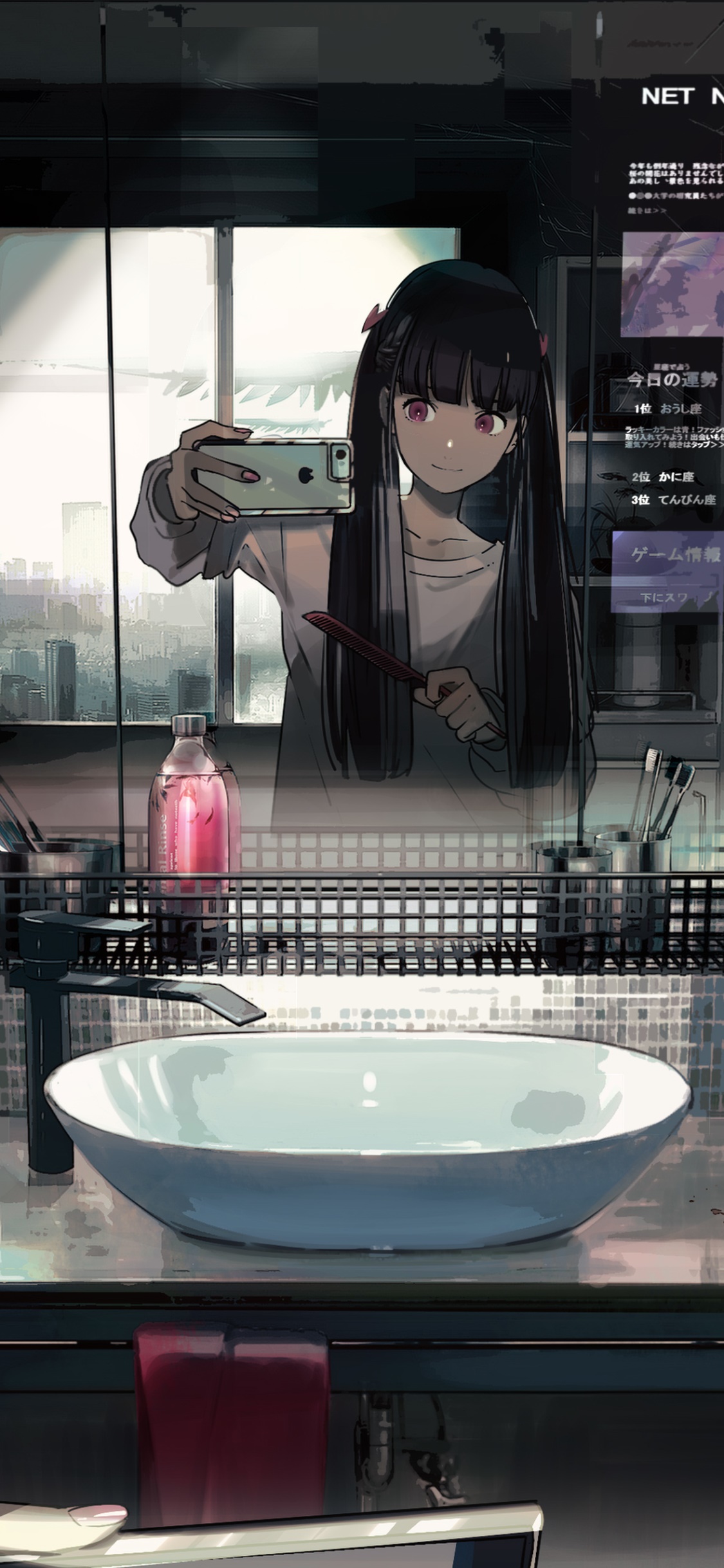 Anime Room, Black Hair, Bathroom, Selfie, Long Hair, Smartphone ...