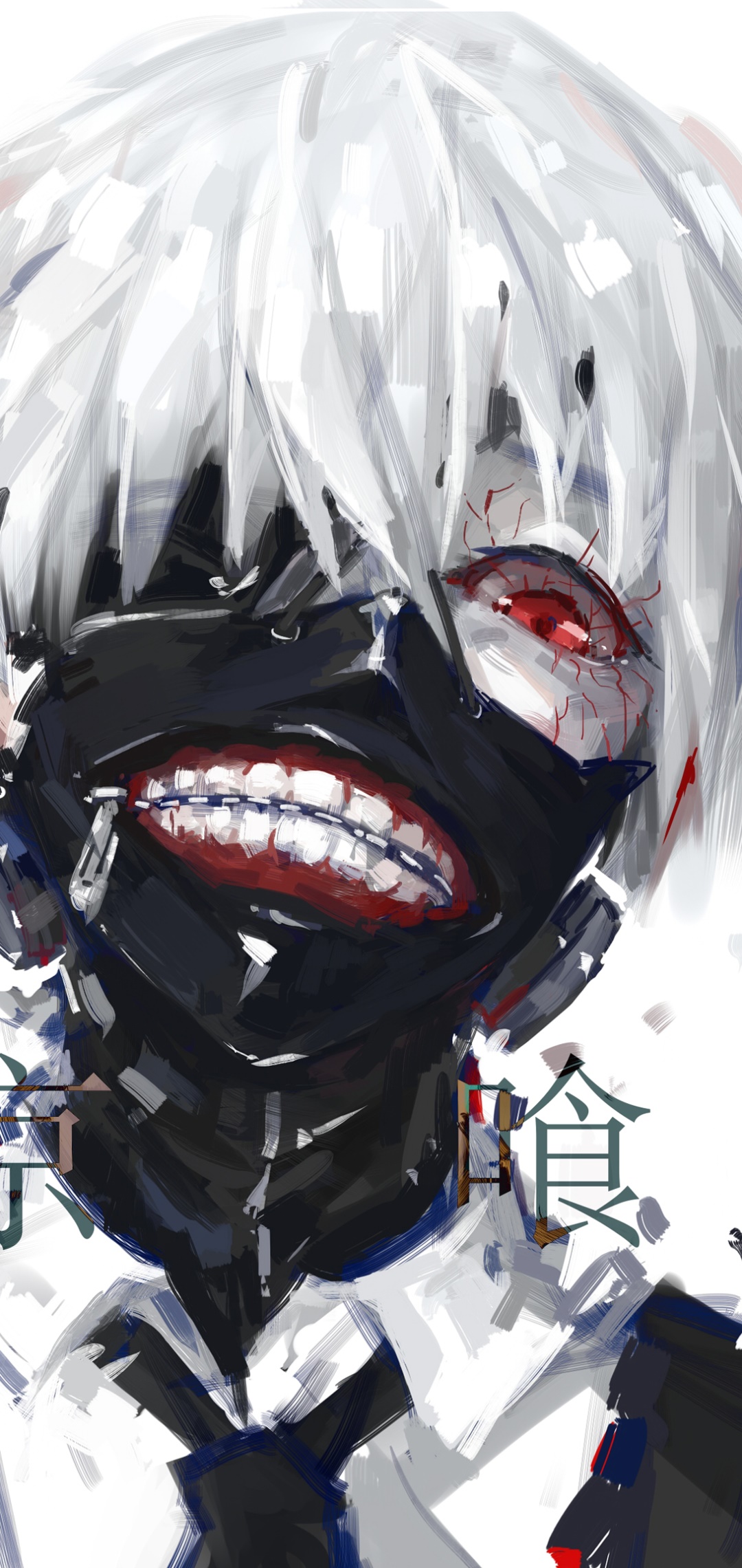 Anime Tokyo Ghoul, White Hair, Mask, Ken Kaneki, Red Eyes, 1080x2280 ...