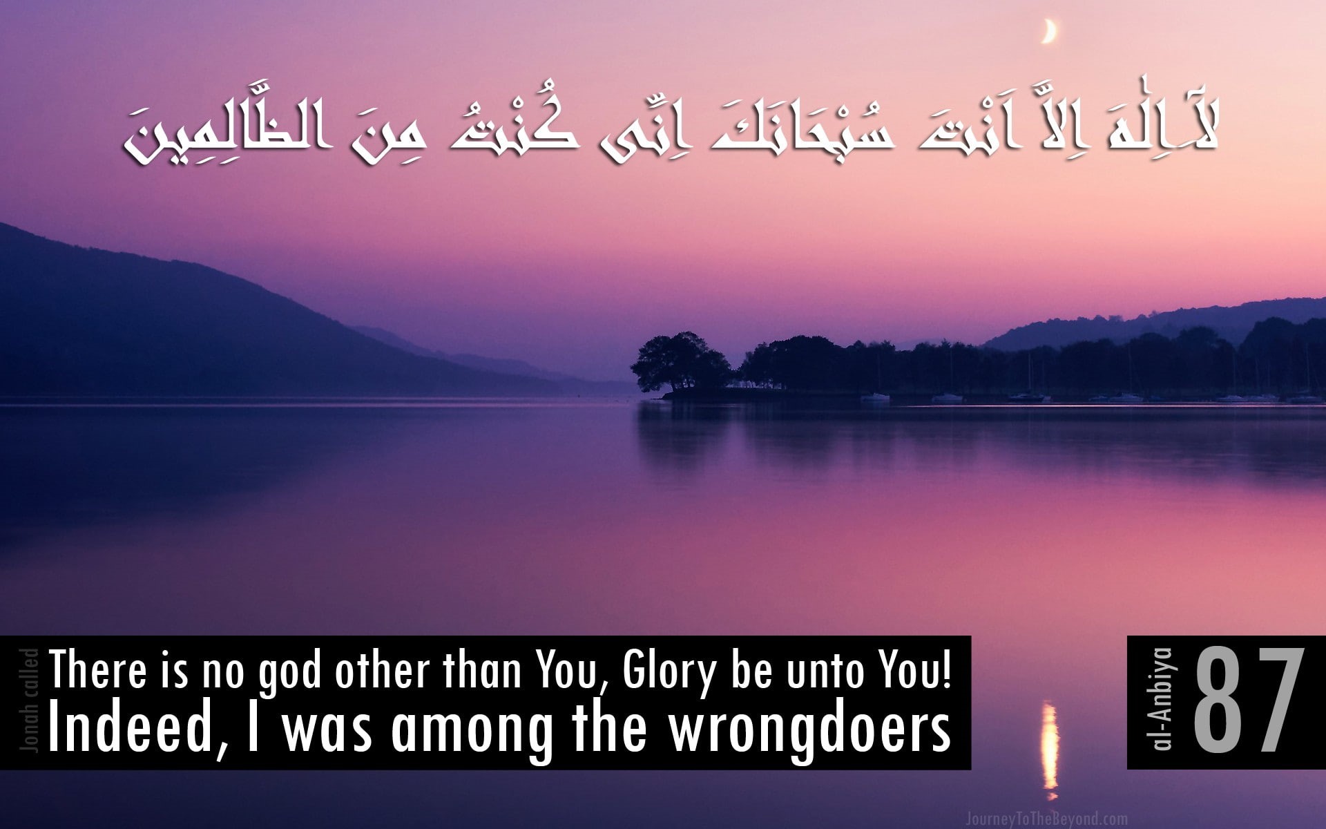 jonah, tranquil scene, lake, text, sunset, dusk, 1080P, mountain, no ...
