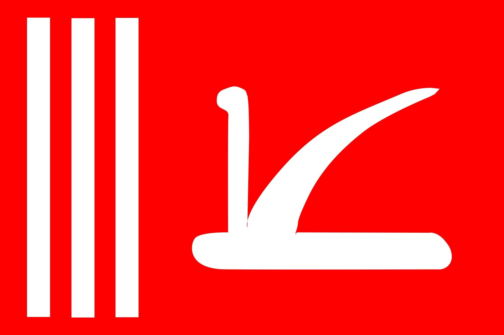 1080P, 2000px jammu kashmir flag svg HD Wallpaper
