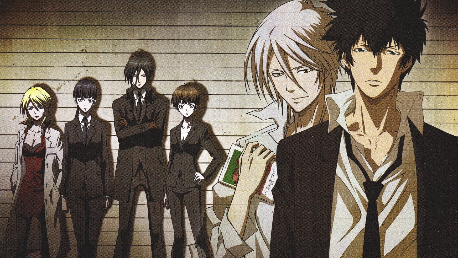 Psycho Pass Akane