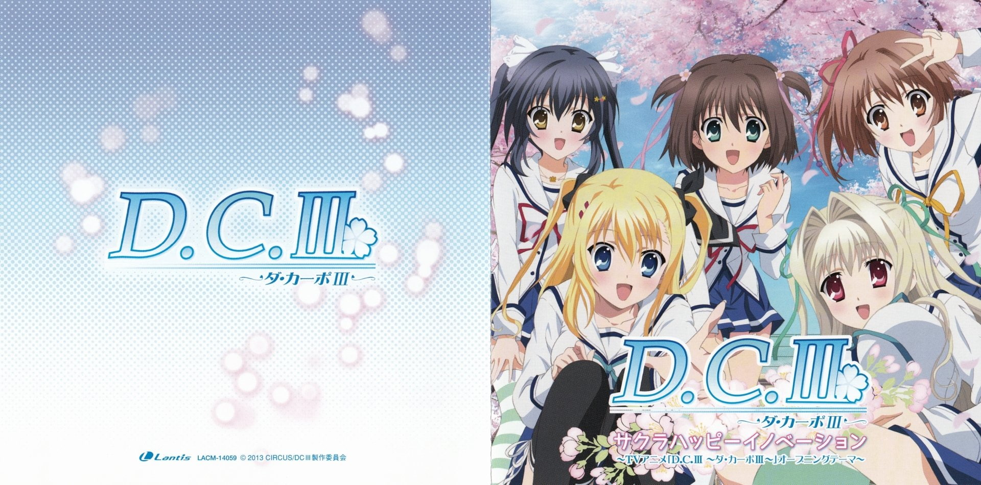 «AOI HINOMOTO» HD wallpapers