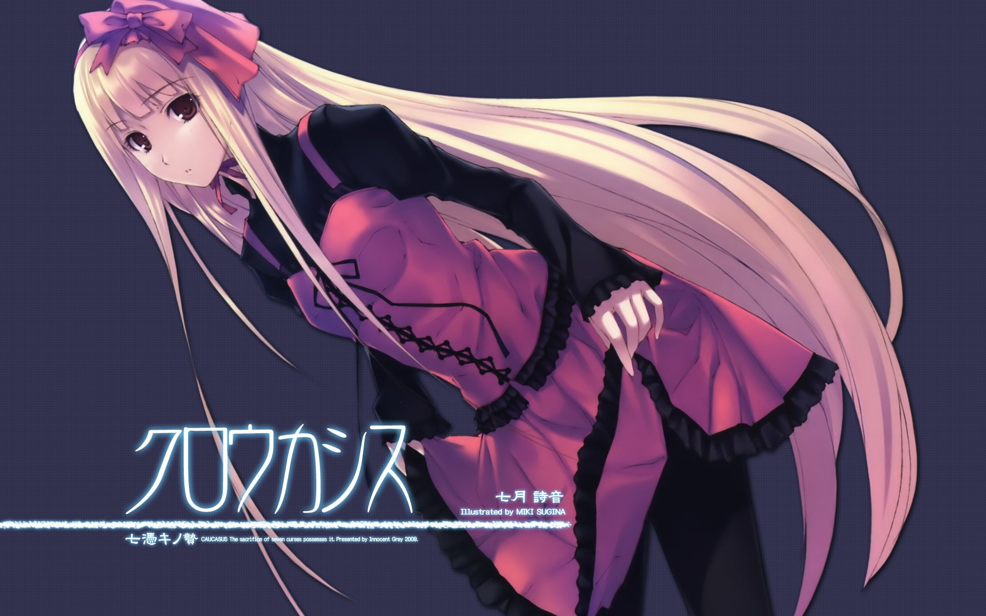 Anime, 1080P, Caucasus ~Nanatsuki No Nie~ HD Wallpaper