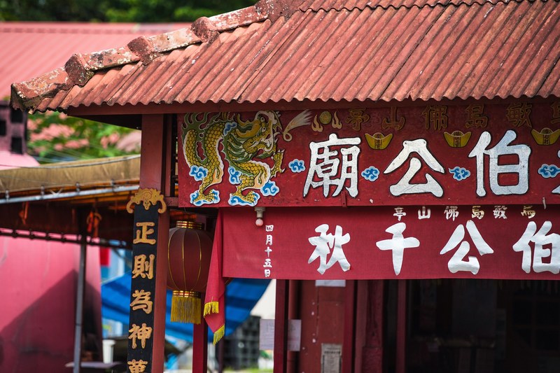 Temple Lettering Detail And Design 4K Hd Wallpaper